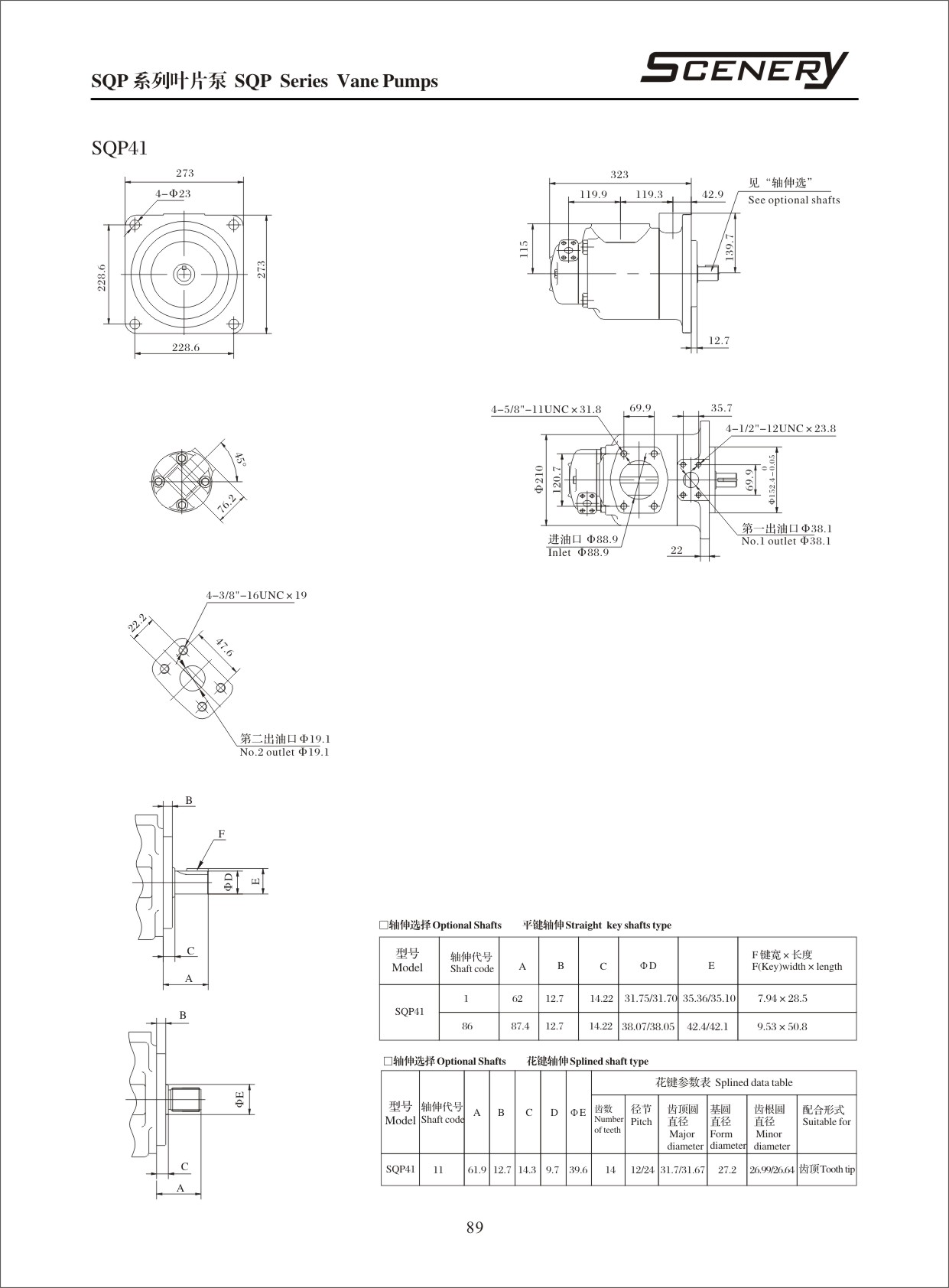 SQP41 - V.P-TECH